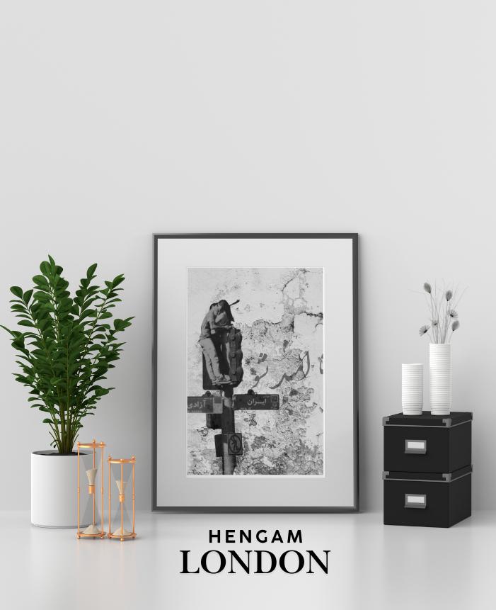 Iran Poster | Iconic Iranian Freedom Movement Poster | the Forbidden ...