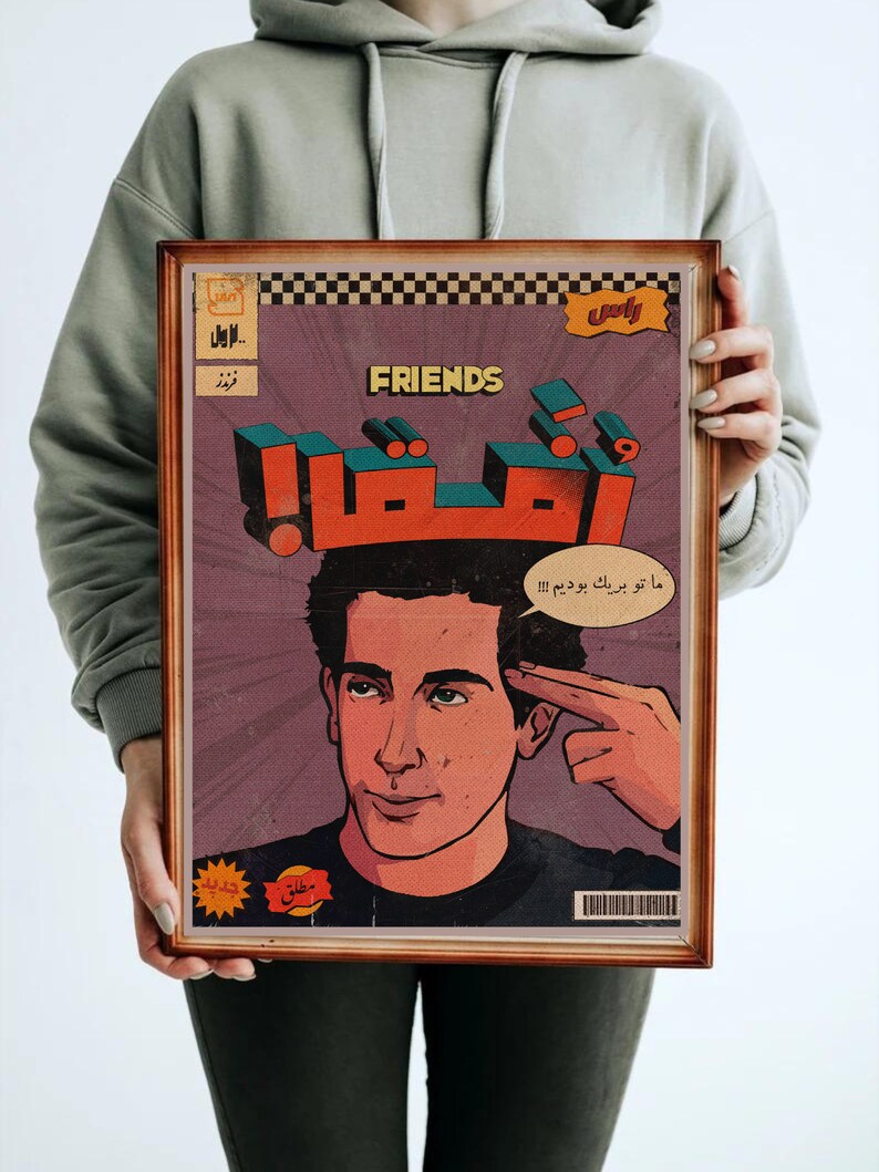 Friends Series Poster | Ross Geller Art Print | Ross Unagi Poster ...