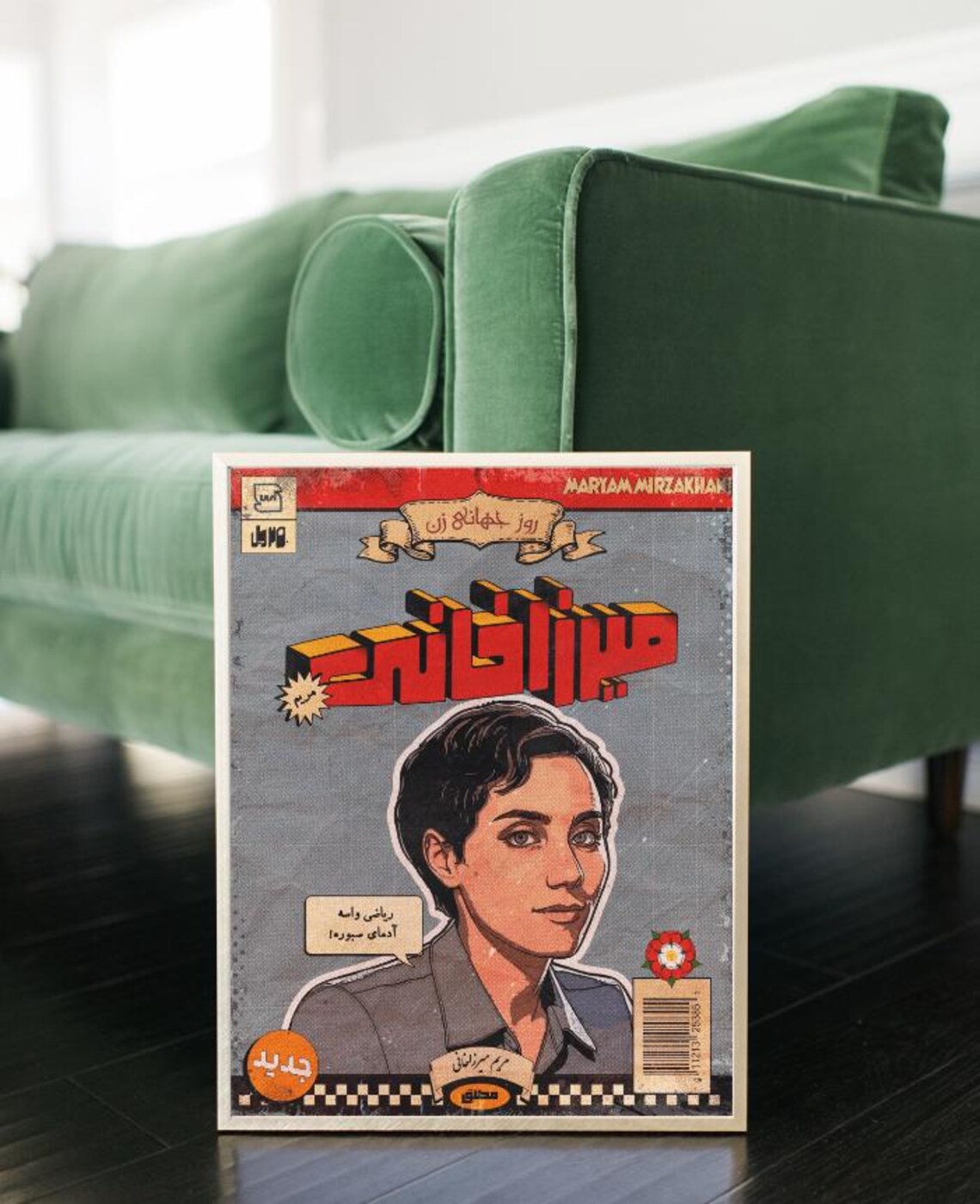 Maryam Mirzakhani Persian Poster | Women’s International Day Tribute ...