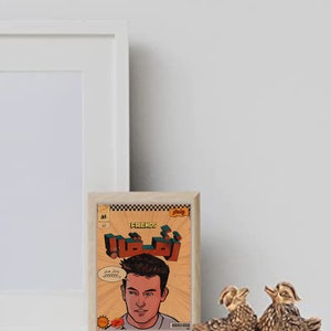 Friends Series Poster | Chandler Bing Art Print | I'm Chandler Bing ...