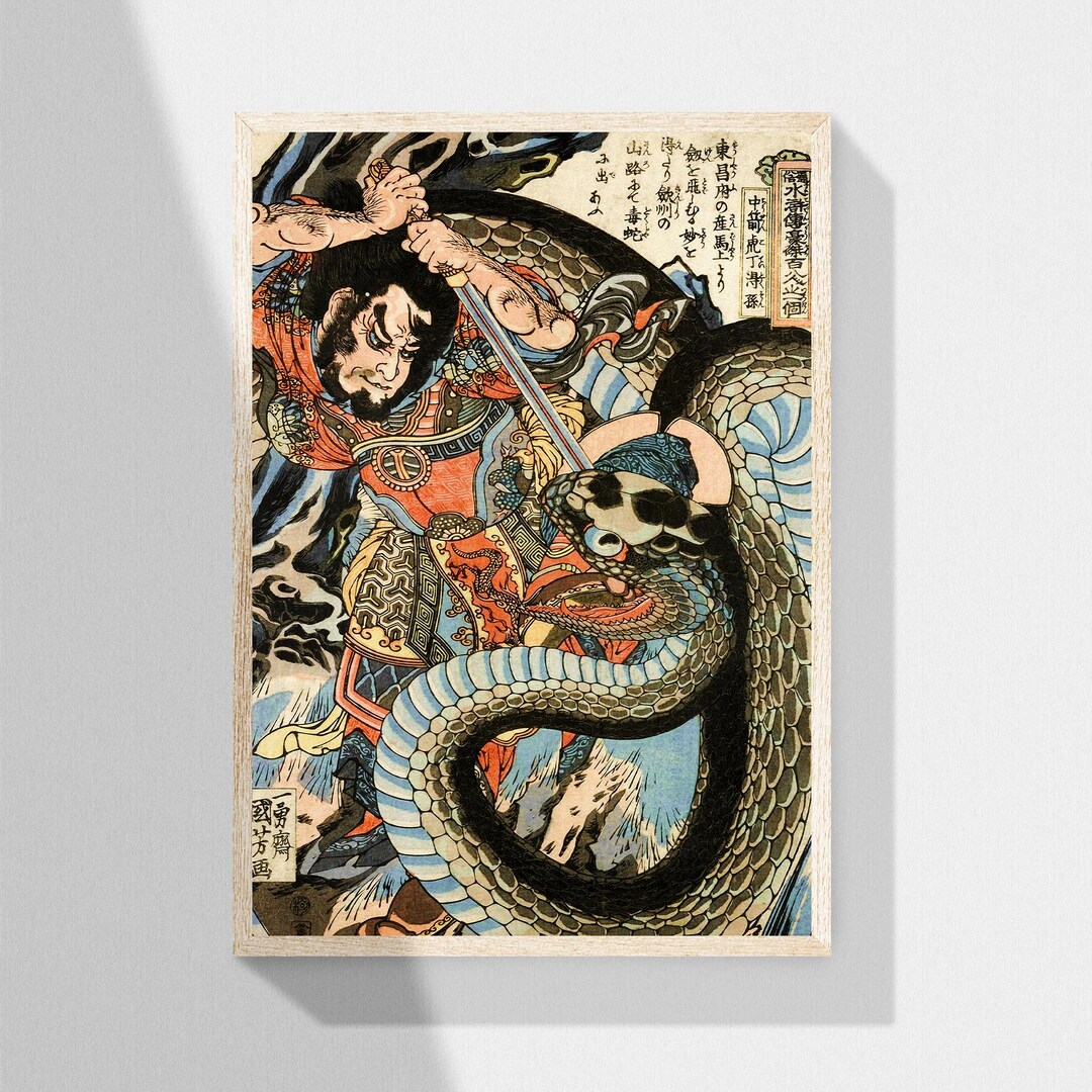 Samurai Killing A Giant Snake Kuniyoshi Unframed Poster - Etsy
