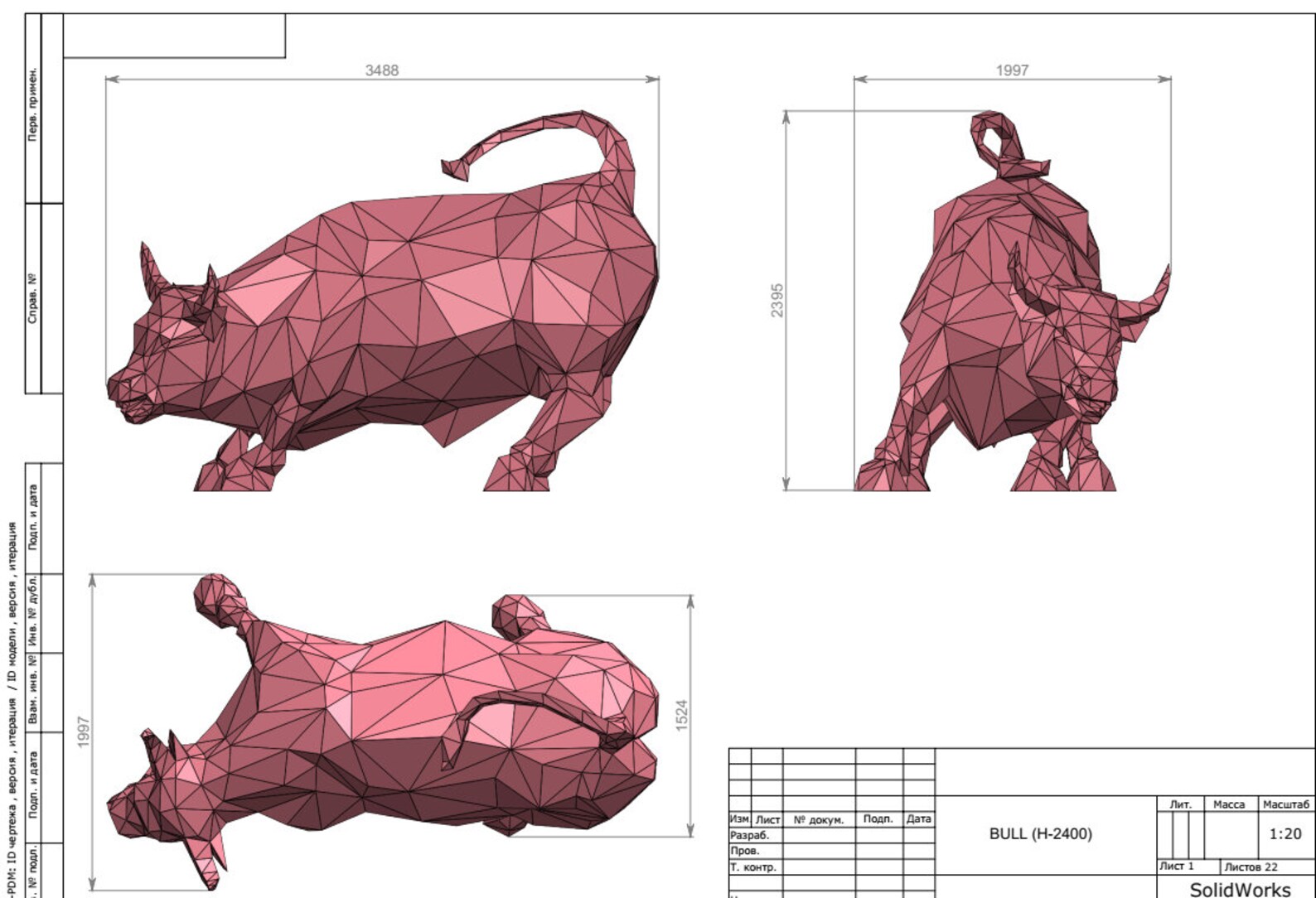 Bull in DXF for Assembly From Sheet Metal. 3D Animal Sculpture, 3D ...