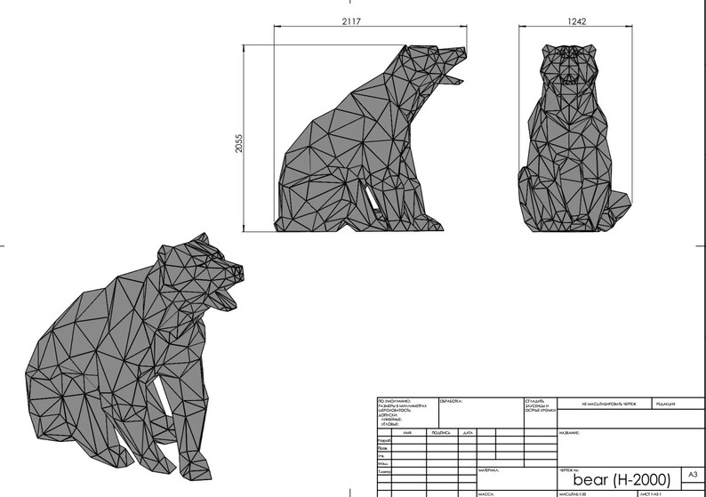 Bear in DXF for Assembly From Sheet Metal. 3D Animal Sculpture, 3D ...