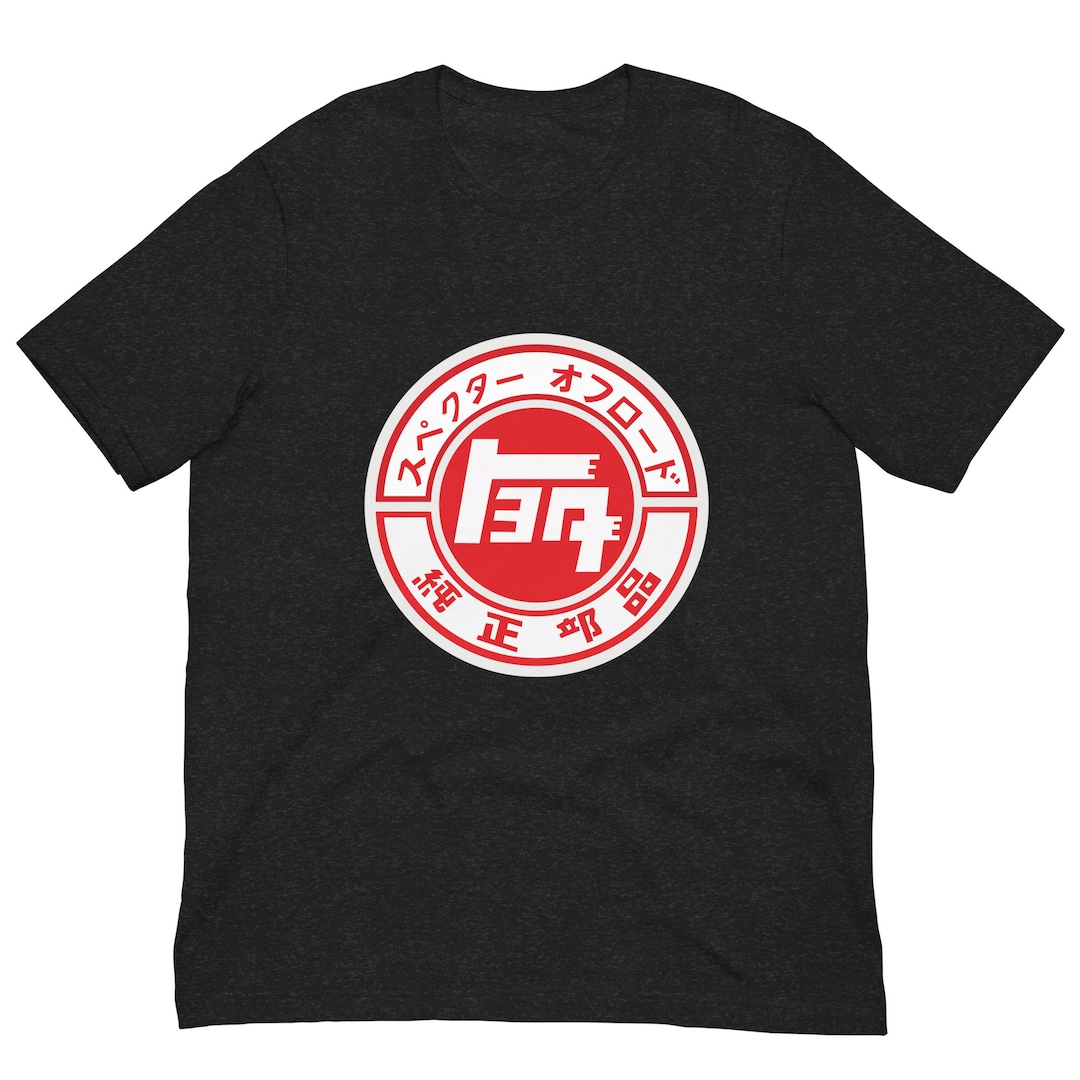 Retro Toyota Logo Tee Vintage-inspired Graphic T-shirt for Car ...