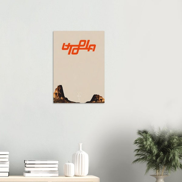 Travis scott utopia posters - Etsy.de