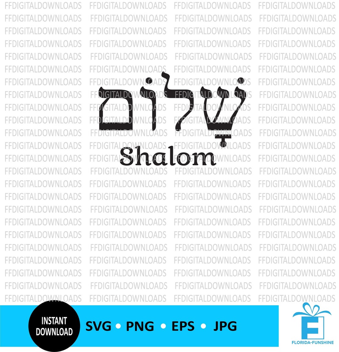 Shalom Svg , Shalom PNG , Jewish Art SVG , Shalom Hebrew and English ...