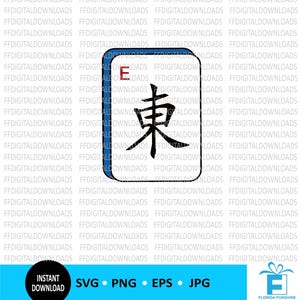Mahjong SVG -mahjong PNG - Mahjong East Svg - Instant Download -DTG ...