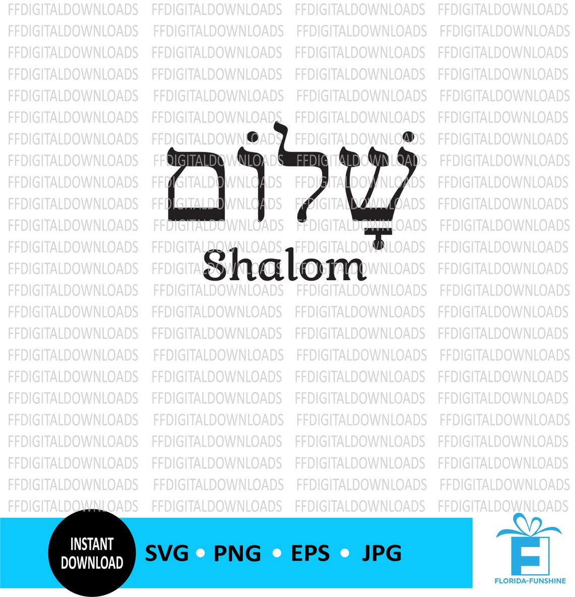 Shalom Svg Shalom PNG Jewish Art SVG Shalom Hebrew and - Etsy