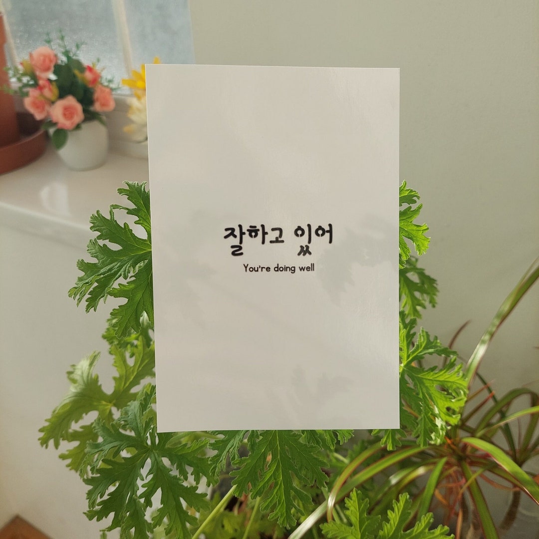 Straykids Grow up Wall Art | 'you're Doing Well' Wall Art | Includes ...
