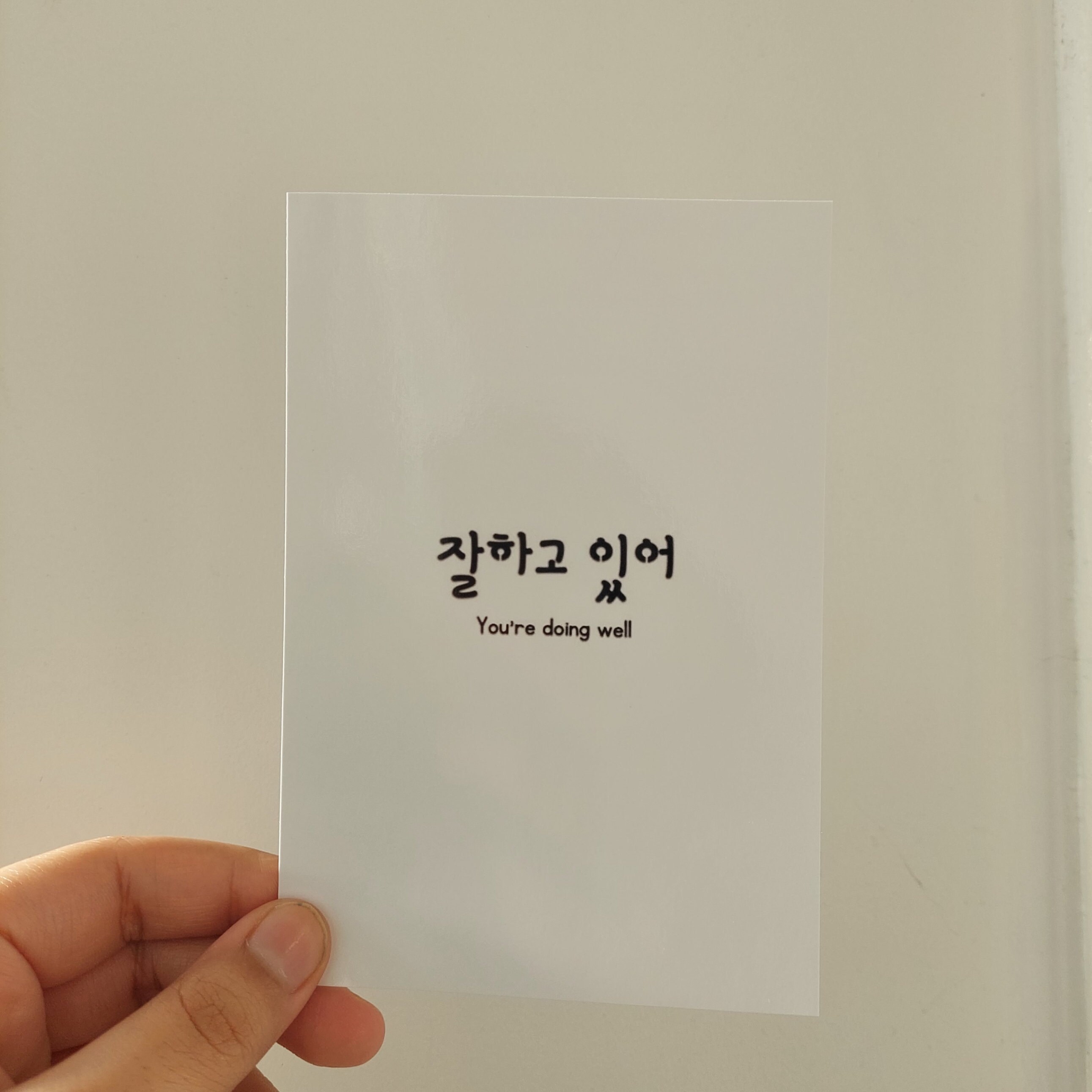 Straykids Grow up Wall Art 'you're Doing Well' Wall Art Includes Free ...
