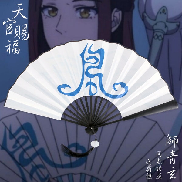 Wind Master Tgcf - Etsy