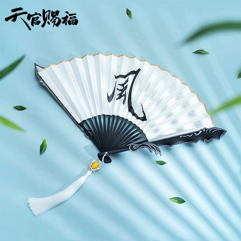 Official TGCF Shi Qingxuan Folding Fan Wind Master Tian Guan - Etsy