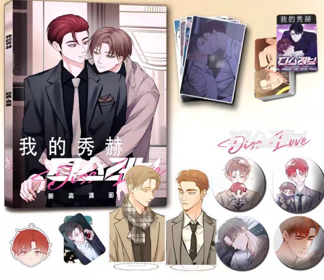 My Suha: Side Story Deluxe Gift Set Anime Artbook Anime Gift - Etsy