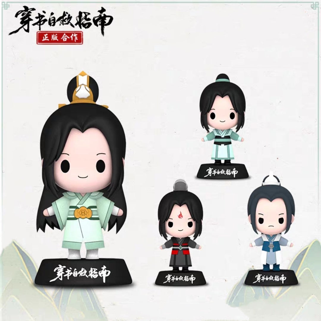 SVSSS Chibi Figure, Scumbag System, Shen Qingqiu, Luo Binghe, Bingqiu ...