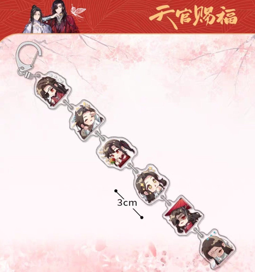 TGCF Keychain, Heaven Official's Blessing, Tian Guan Ci Fu, Xie Lian ...