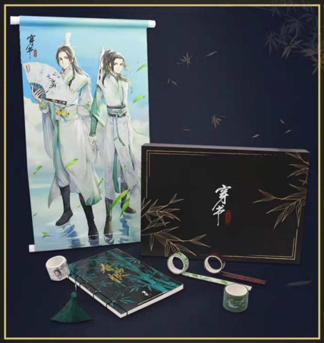 SVSSS the Regret of Chunshan Gift Set, Scumbag System, Shen Qingqiu ...