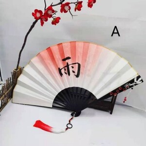 TGCF Yushi Huang Folding Fan, Rain Master, Tian Guan Ci Fu, Xie Lian ...