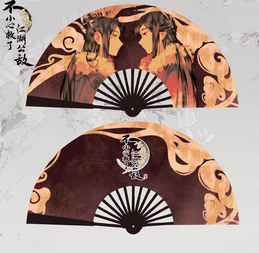 Saved the Public Enemy by Mistake Folding Fan, Lu Jiu, Liu Jianghe ...