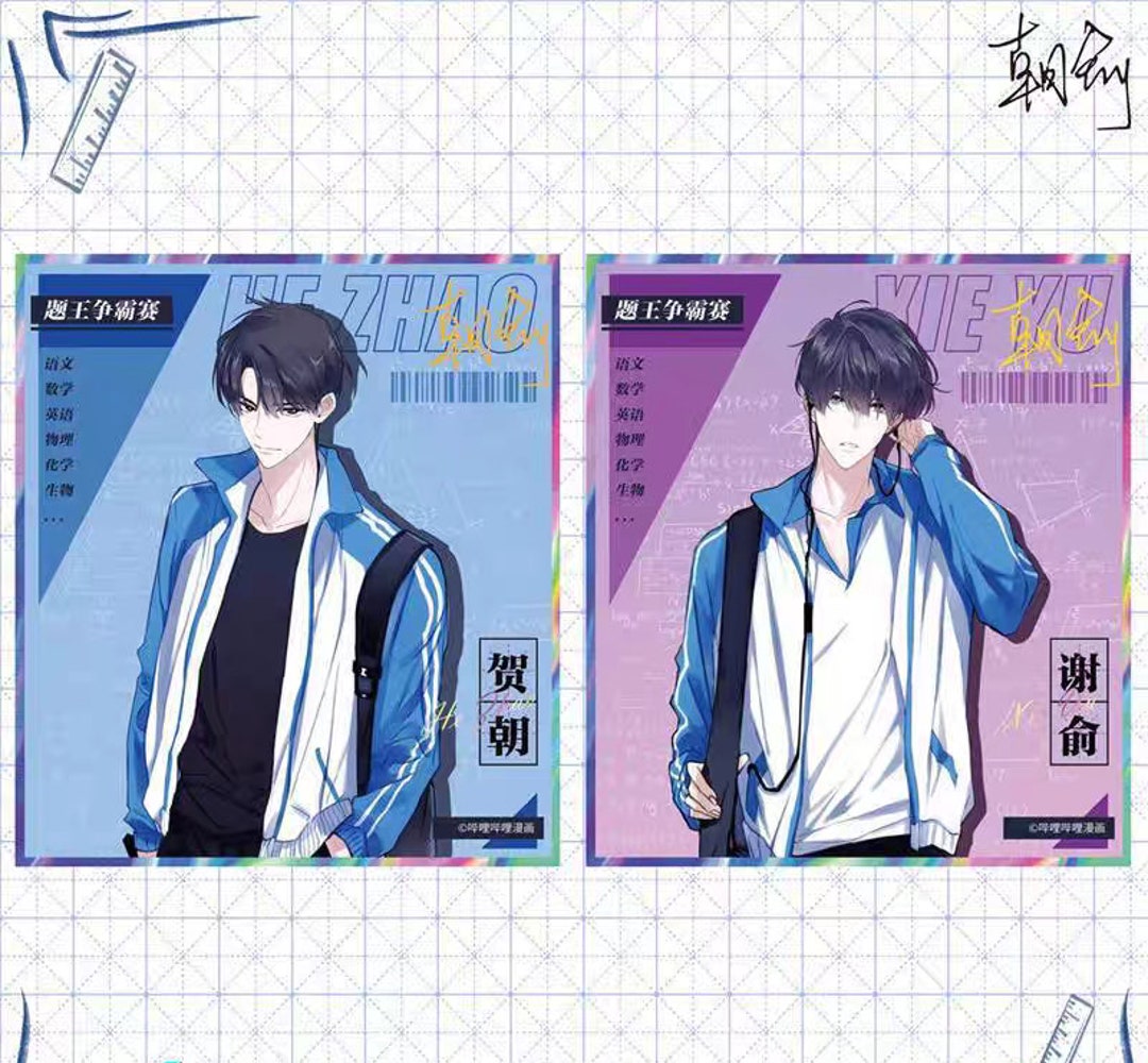 Fake Slackers Shikishi Board Wei Zhuang Xue Zha He Zhao Xie - Etsy