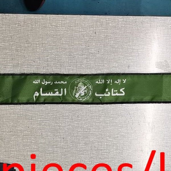 Islamic Headband - Etsy