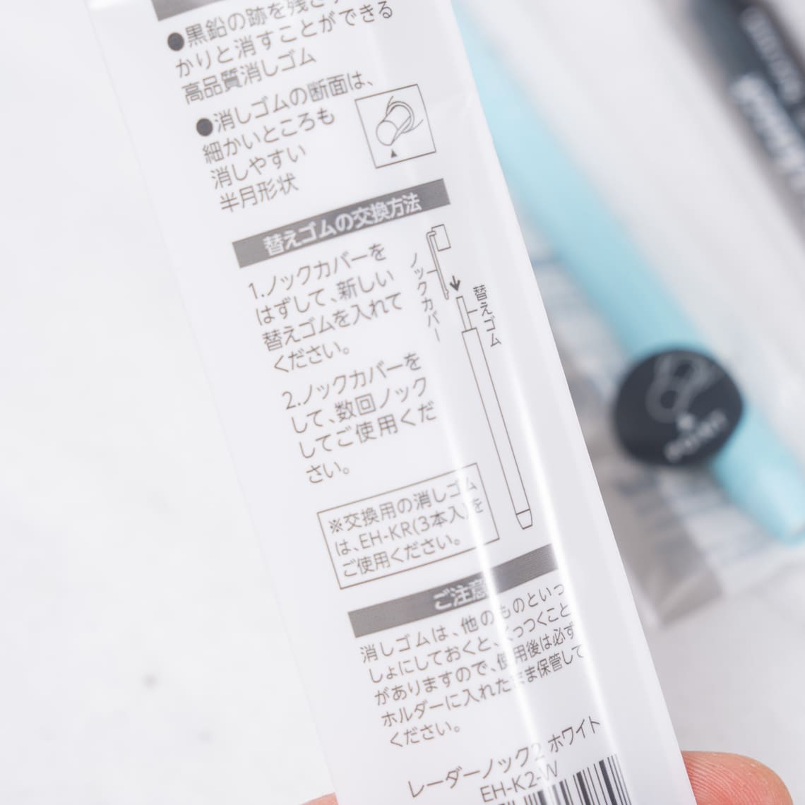 SEED Radar Knock Mechanical Eraser Pen Style CLICKER Black - Etsy