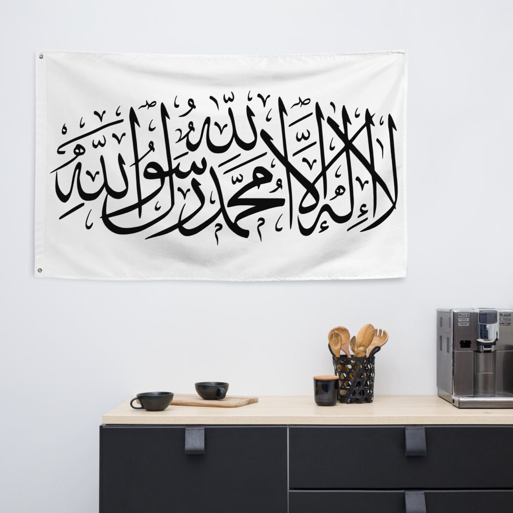 Islamic Tapestry for Room Decor, Wall Art Decor, Gift, Flag, Shahada ...