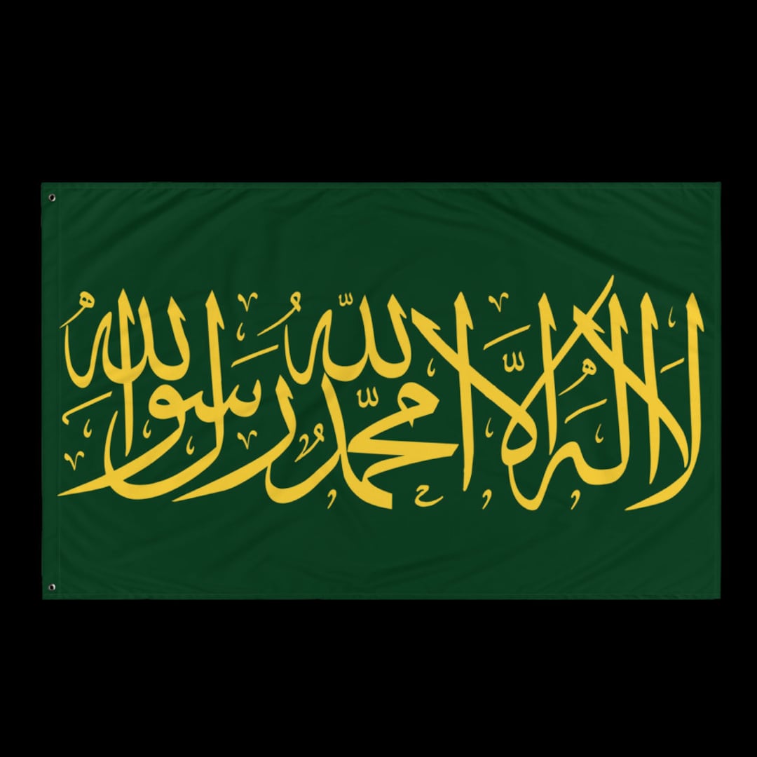 Shahada Flag Green Yellow - Etsy