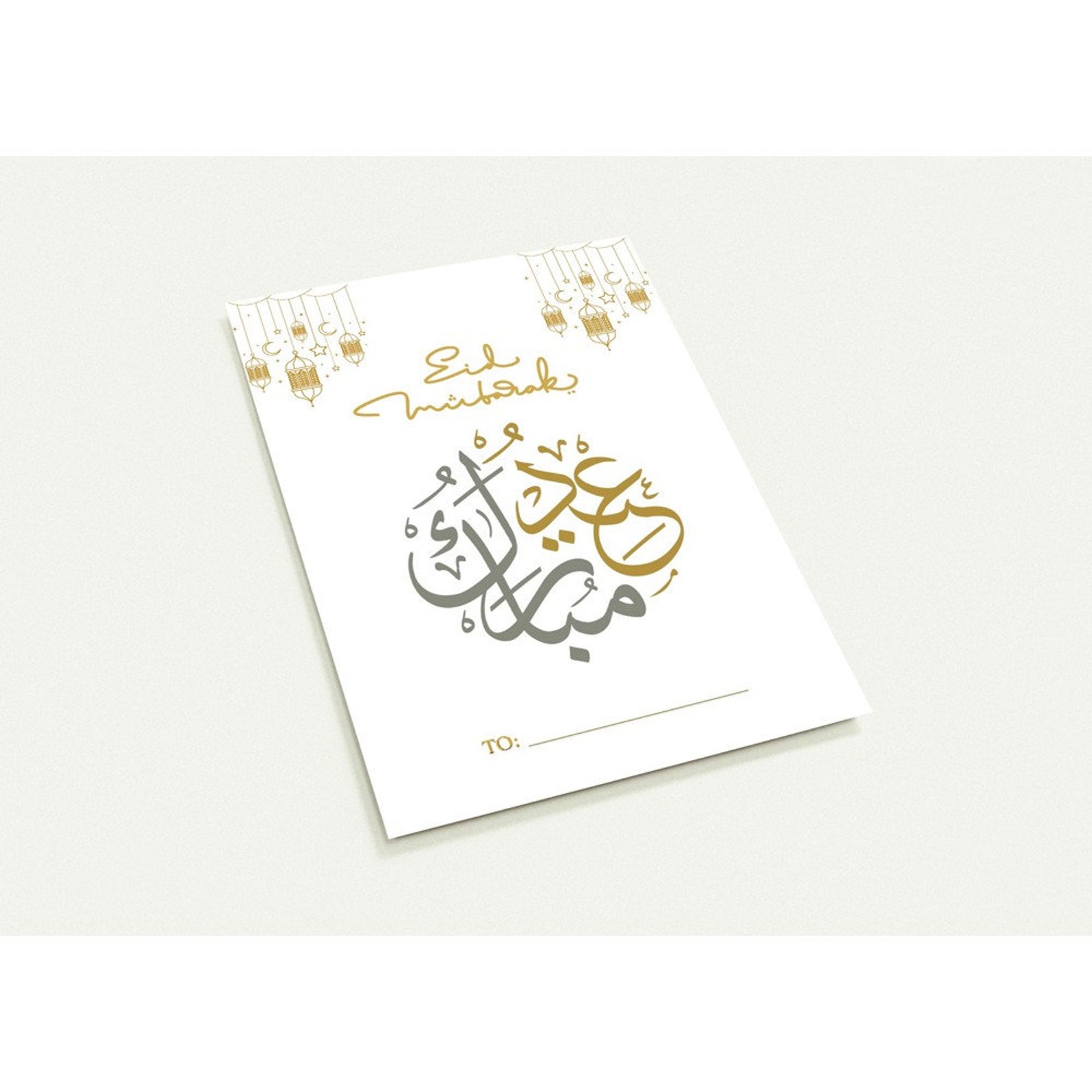 Pack of 10 Eid Postcards 2-sided, No Envelopes Eid Mubarak Postcards ...