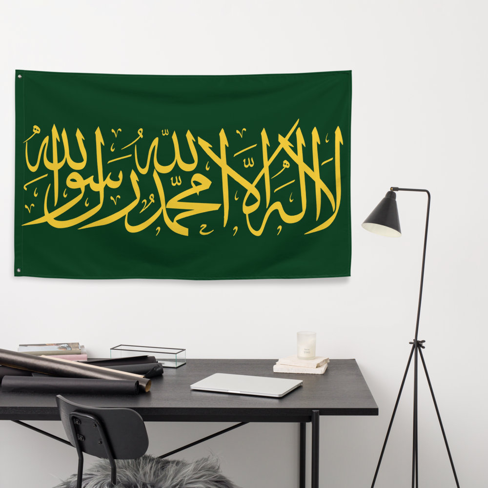 Shahada Flag Green Yellow - Etsy