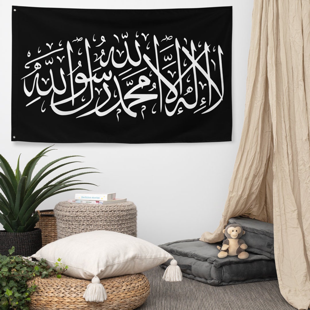 Islamic Tapestry for Room Decor, Wall Art Decor, Gift, Flag, Shahada ...