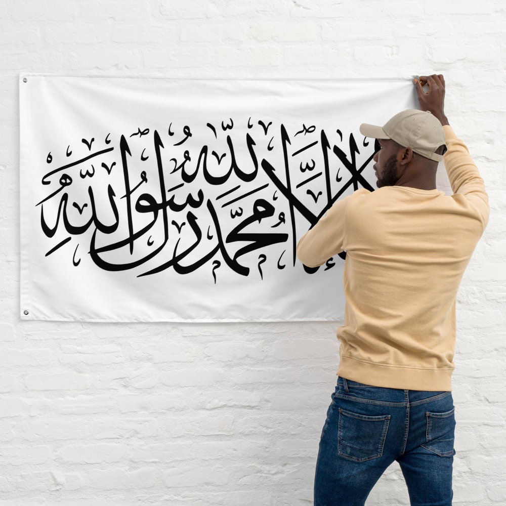 Islamic Tapestry for Room Decor, Wall Art Decor, Gift, Flag, Shahada ...