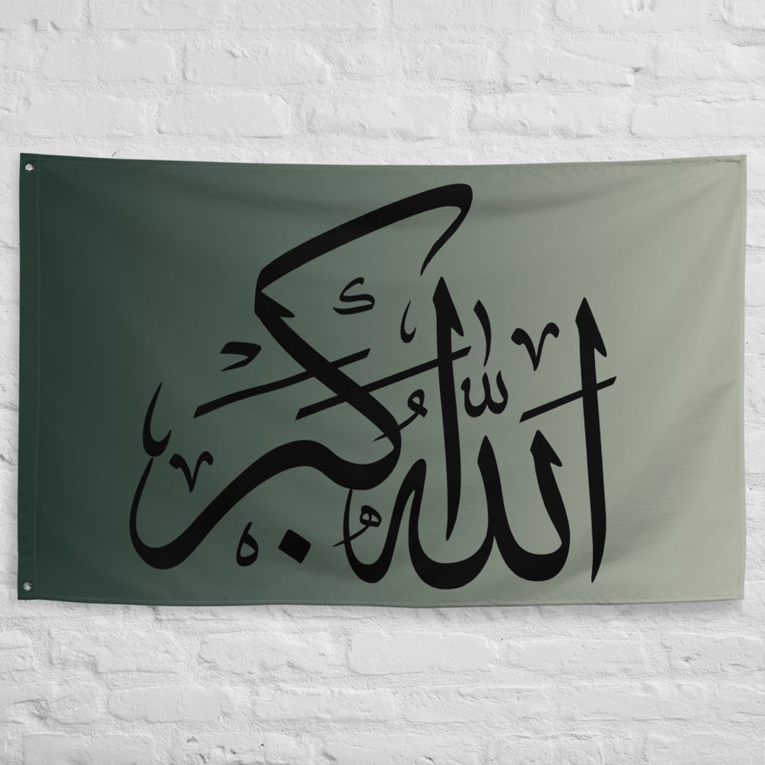 Allahuakbar Flag Different Colors Personalization Possible - Etsy