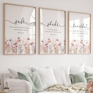 Quran Quotes Sabr Shukr Tawakkul, Islamic Quotes Printable Wall Art ...