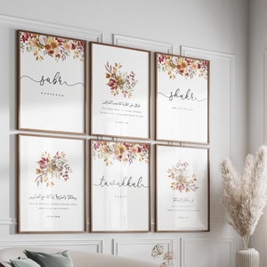 Quran Quotes Sabr Shukr Tawakkul, Islamic Quotes Printable Wall Art ...
