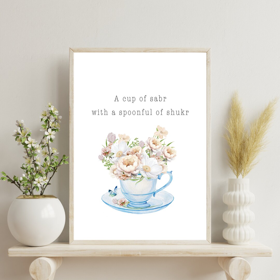 Islamic Quote Sabr Shukr, Islamic Printable Wall Art, Muslim Digital ...