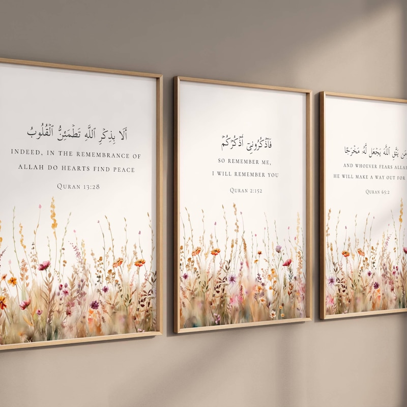 Islamic Beige Posters - Etsy