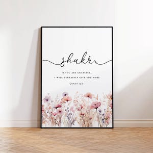 Quran Quotes Sabr Shukr Tawakkul, Islamic Quotes Printable Wall Art ...