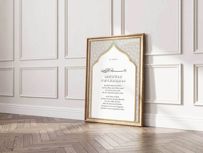 Surah Ikhlas Islamic Wall Art, Printable Islamic Poster, Quran Verse, Islamic Quote, Muslim ...
