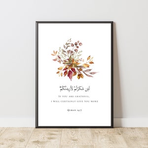 Quran Quotes Sabr Shukr Tawakkul, Islamic Quotes Printable Wall Art ...