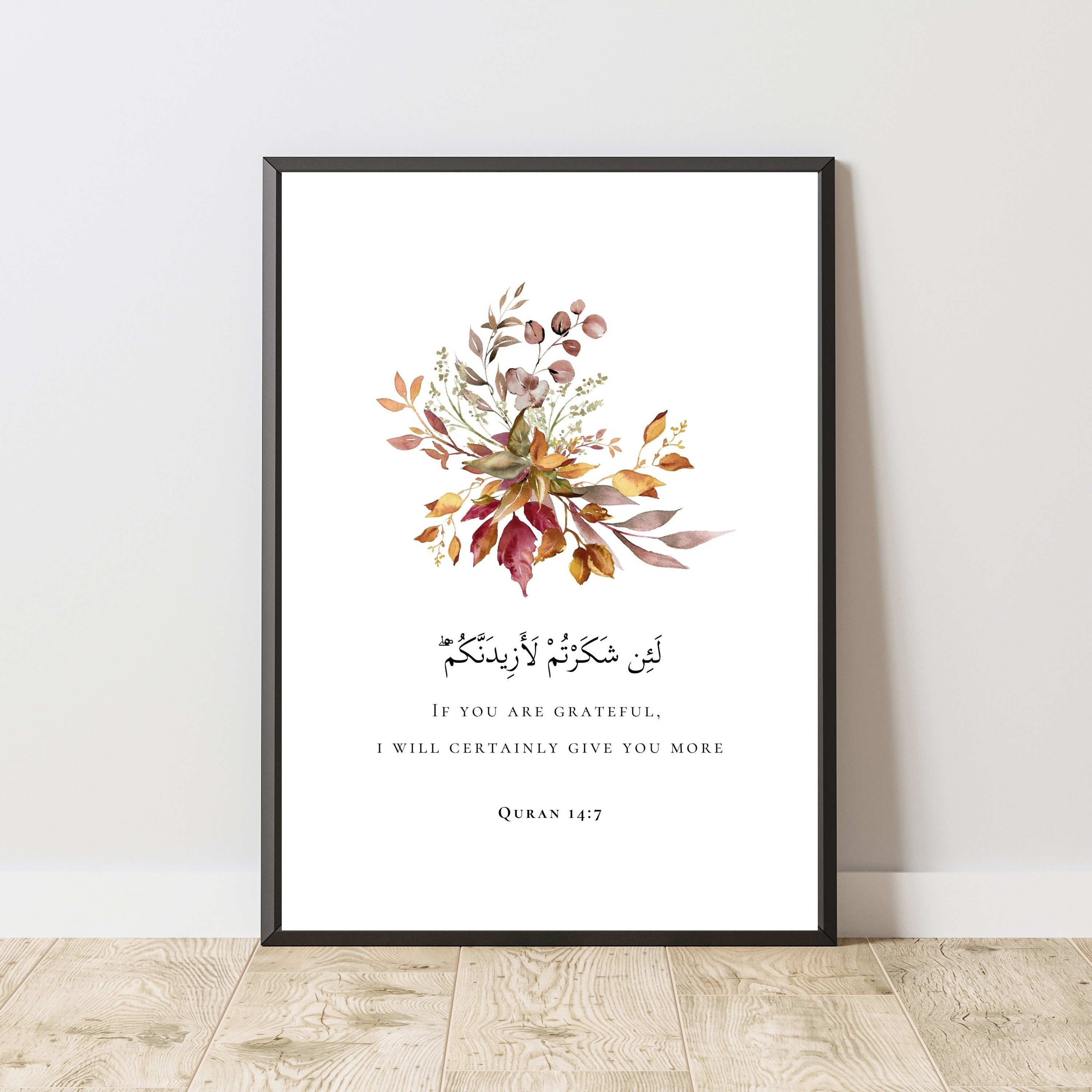 Quran Quotes Sabr Shukr Tawakkul, Islamic Quotes Printable Wall Art ...