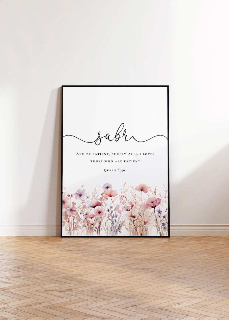 Quran Quotes Sabr Shukr Tawakkul, Islamic Quotes Printable Wall Art ...