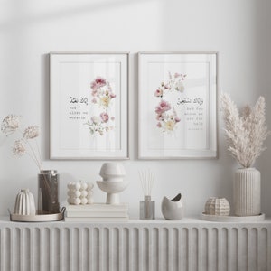 Al Fatiha Islamic Wall Art Set of 2, Quran Quotes, Ayah Quran Verse 1:5 ...