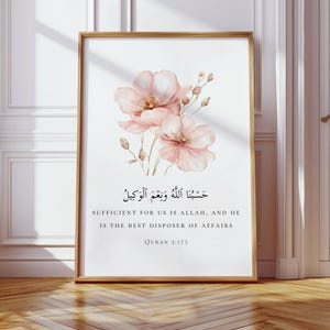 Quran Quotes Islamic Wall Art Printable, Islamic Quotes Digital Wall ...