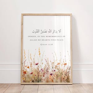 Quran Verses Islamic Wall Art Printable Set of 3, Quran Quotes ...
