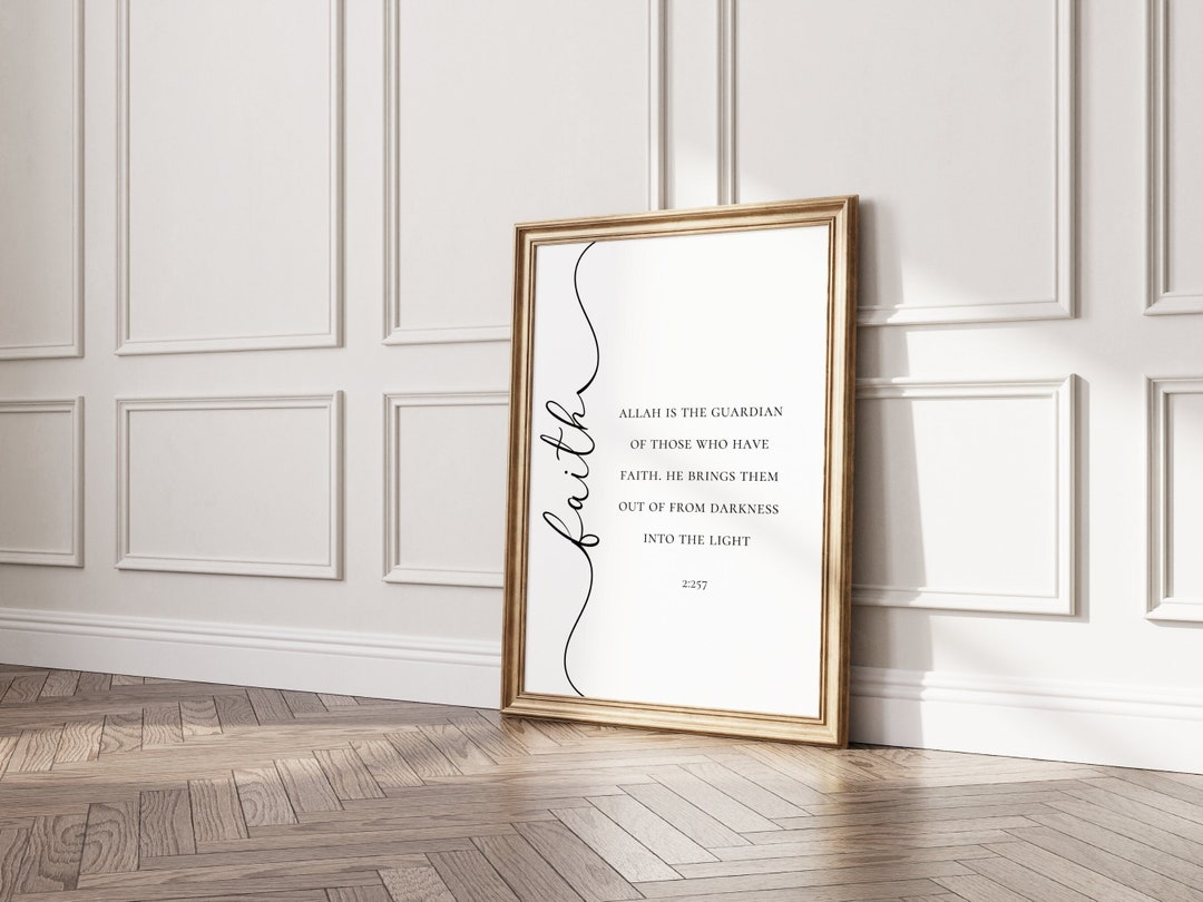 Quran Quote, Minimalist Islamic Printable Wall Art, Quran Verse Iman ...