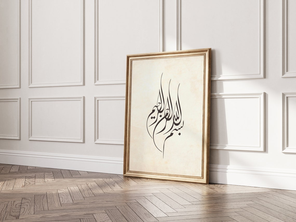 Bismillah Islamic Wall Art, Arabic Calligraphy, Quran Wall Art, Islamic ...