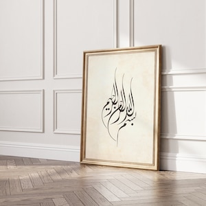 Bismillah Islamic Wall Art, Arabic Calligraphy, Quran Wall Art, Islamic ...