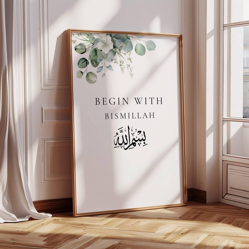 Quran Quote 13:28 Islamic Wall Art Printable, Islamic Digital Prints ...