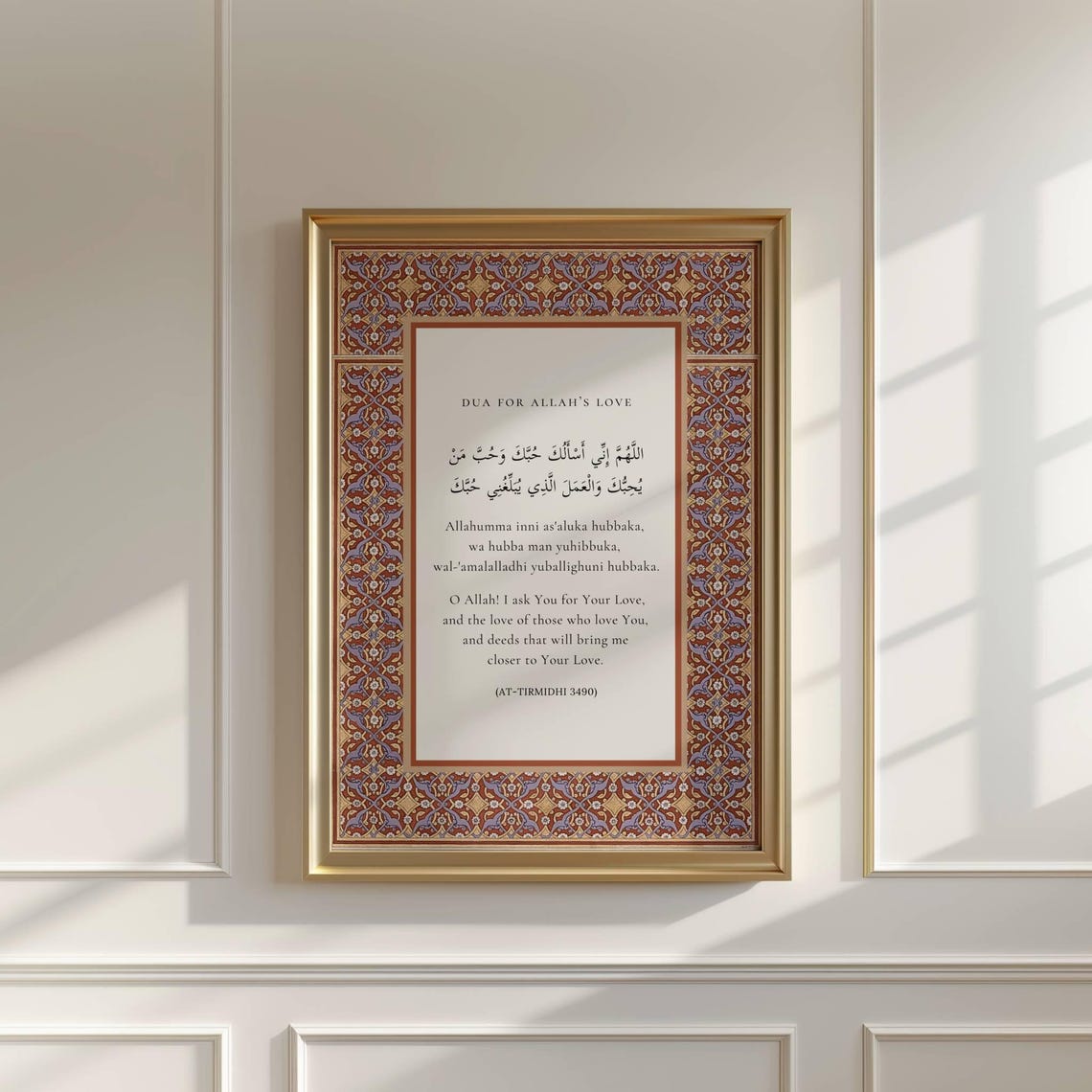 Dua Wall Art, Islamic Wall Art Printable, Dua Digital Download, Islamic ...