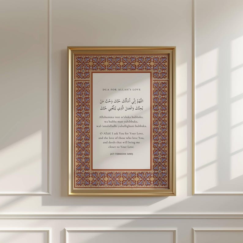 Dua Wall Art, Islamic Wall Art Printable, Dua Digital Download, Islamic ...